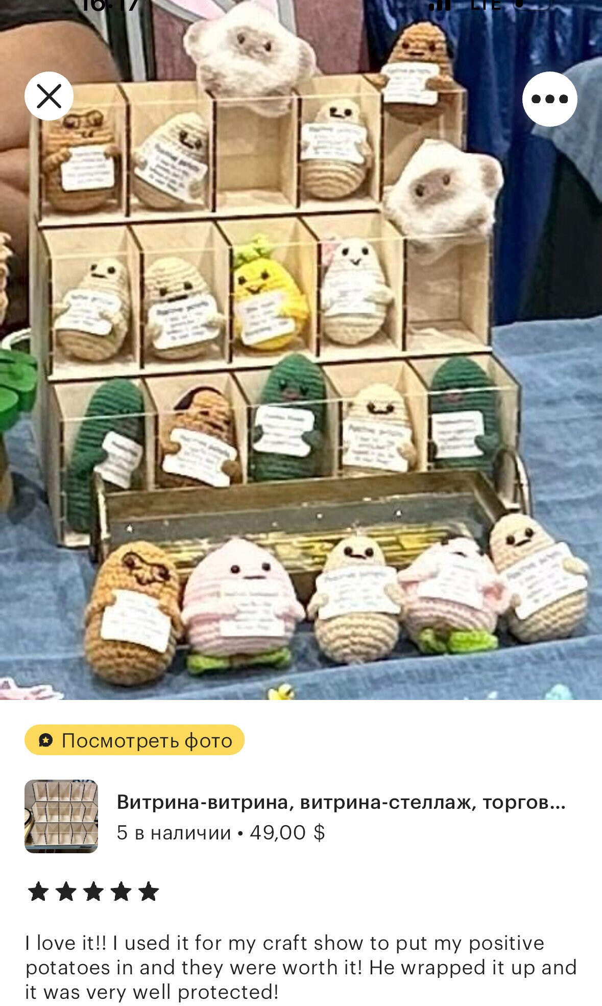 Display Stand Case, Showcase-rack, Retail Display Shelves for ...