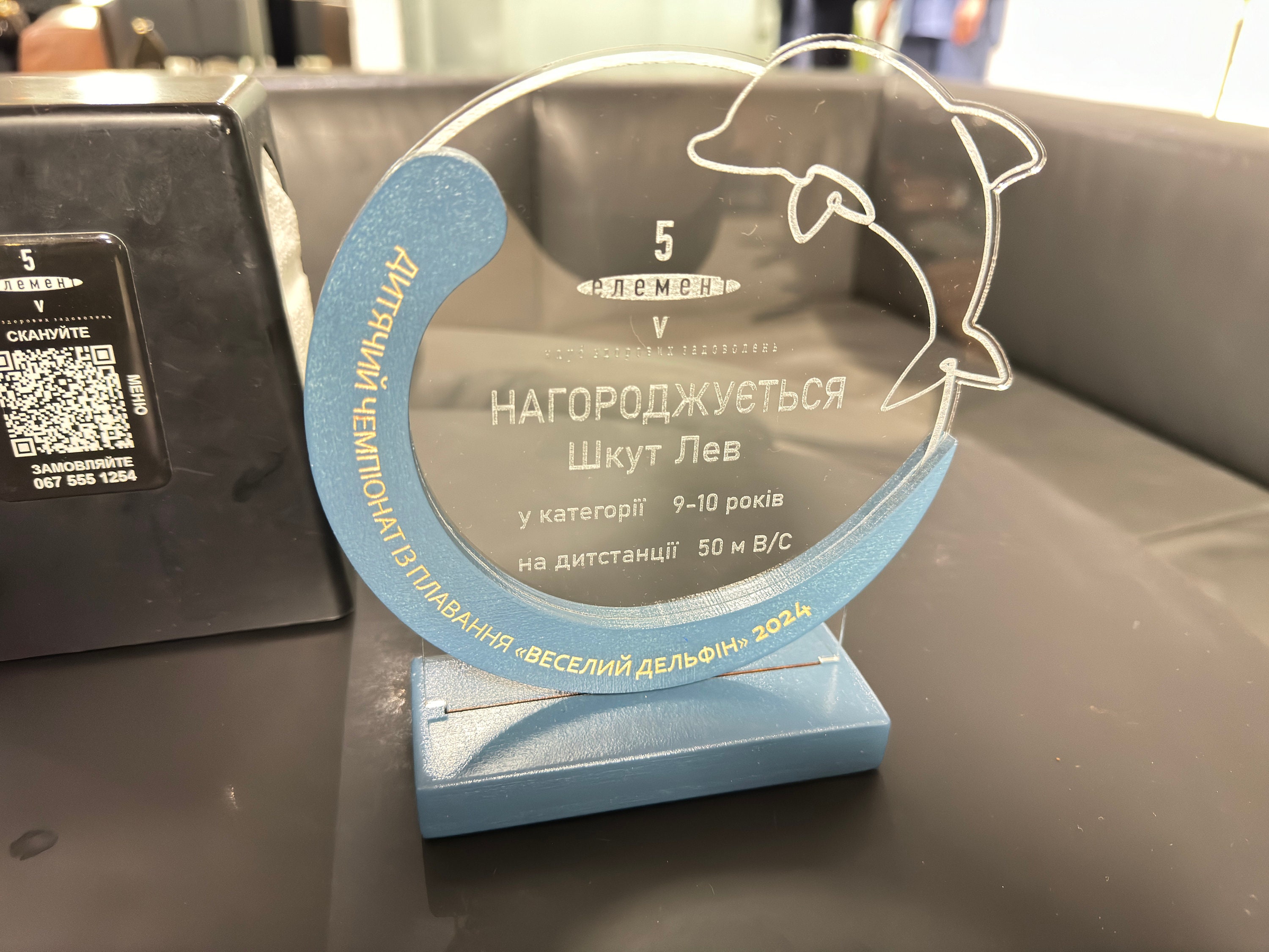 Kids Swimming Awards Engraved LED Trophy Personalized Plaque Award ...