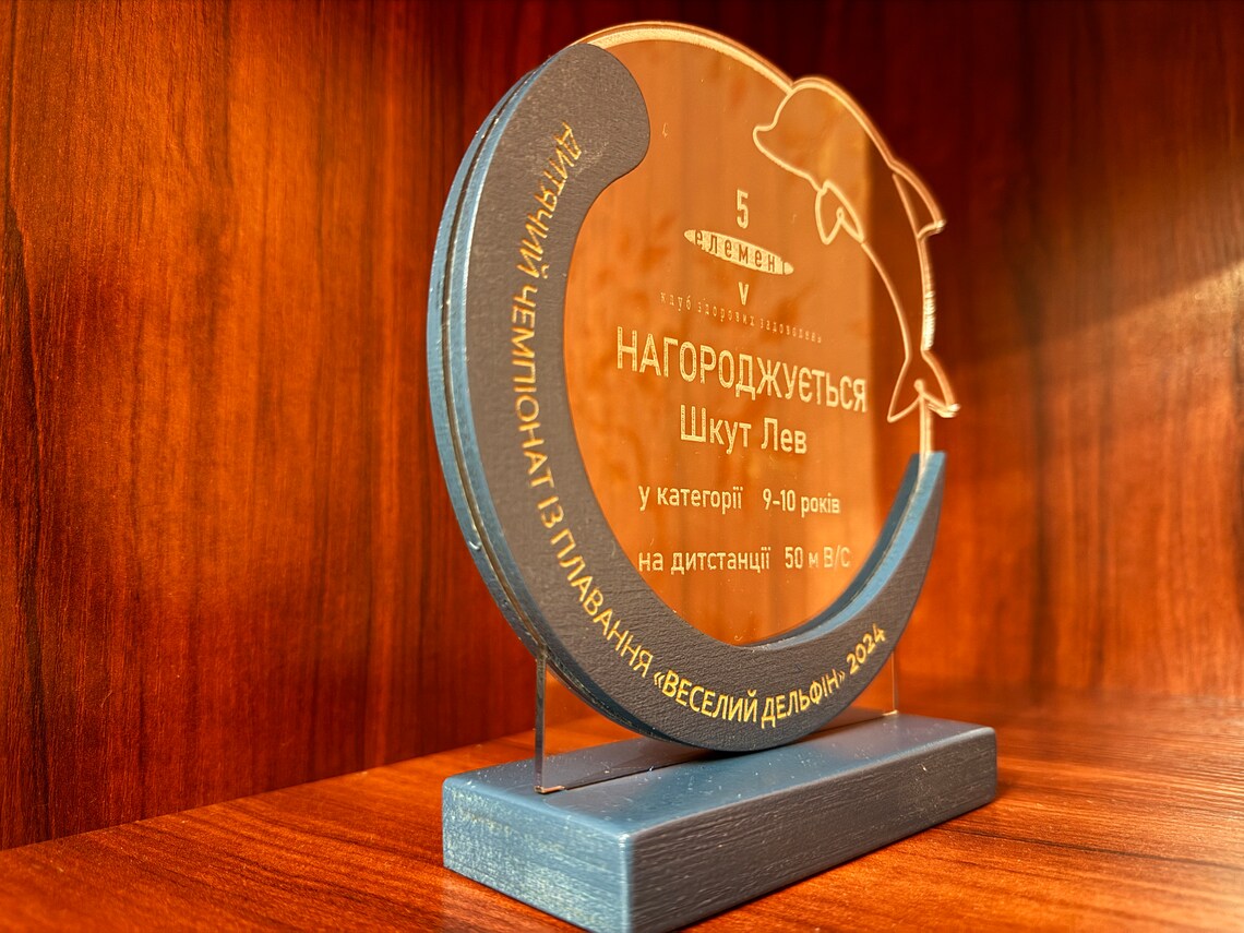 Kids Swimming Awards Engraved LED Trophy Personalized Plaque Award ...