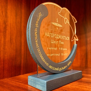 Kids Swimming Awards Engraved LED Trophy Personalized Plaque Award ...