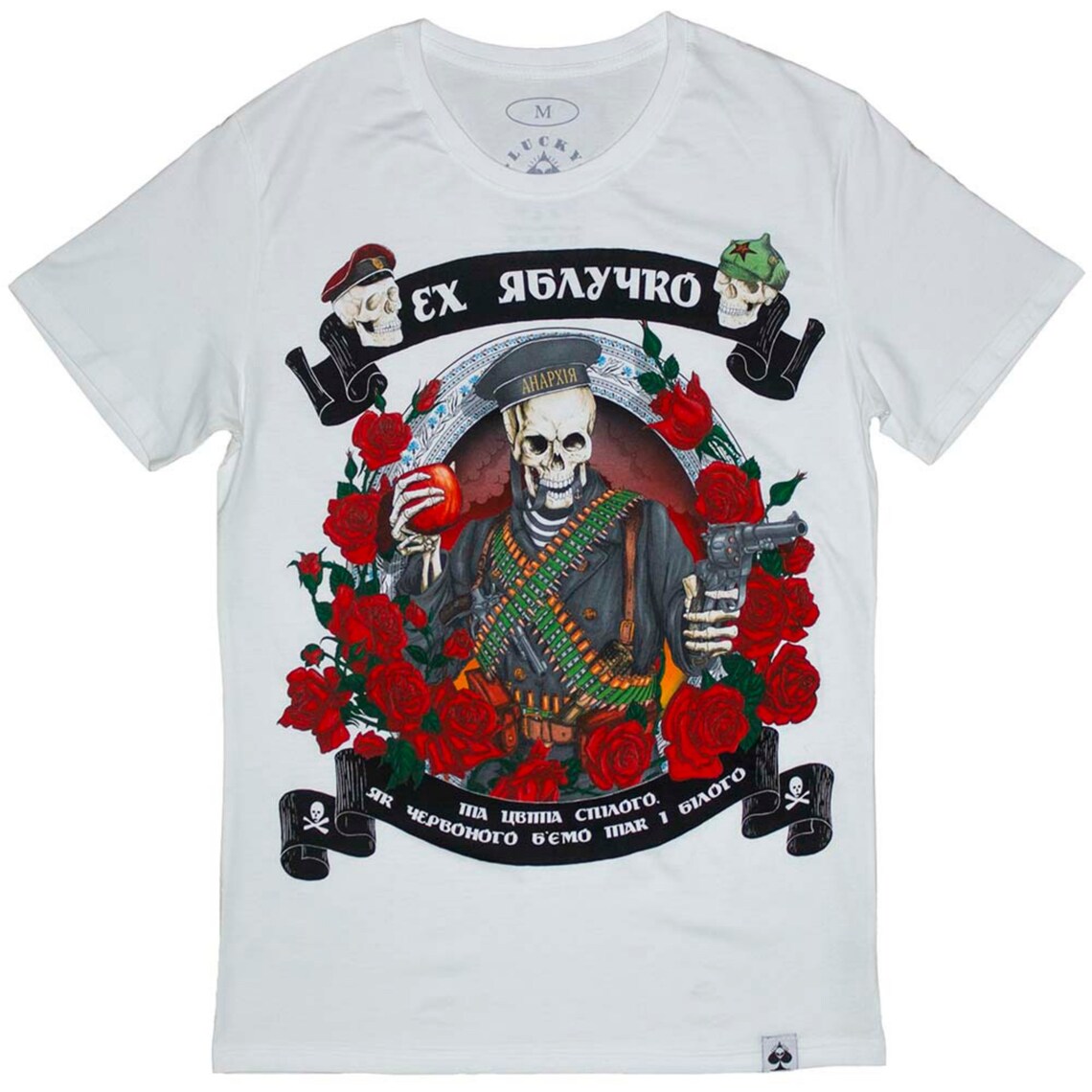 Skeleton Milk White Custom Graphic T-shirt - Etsy