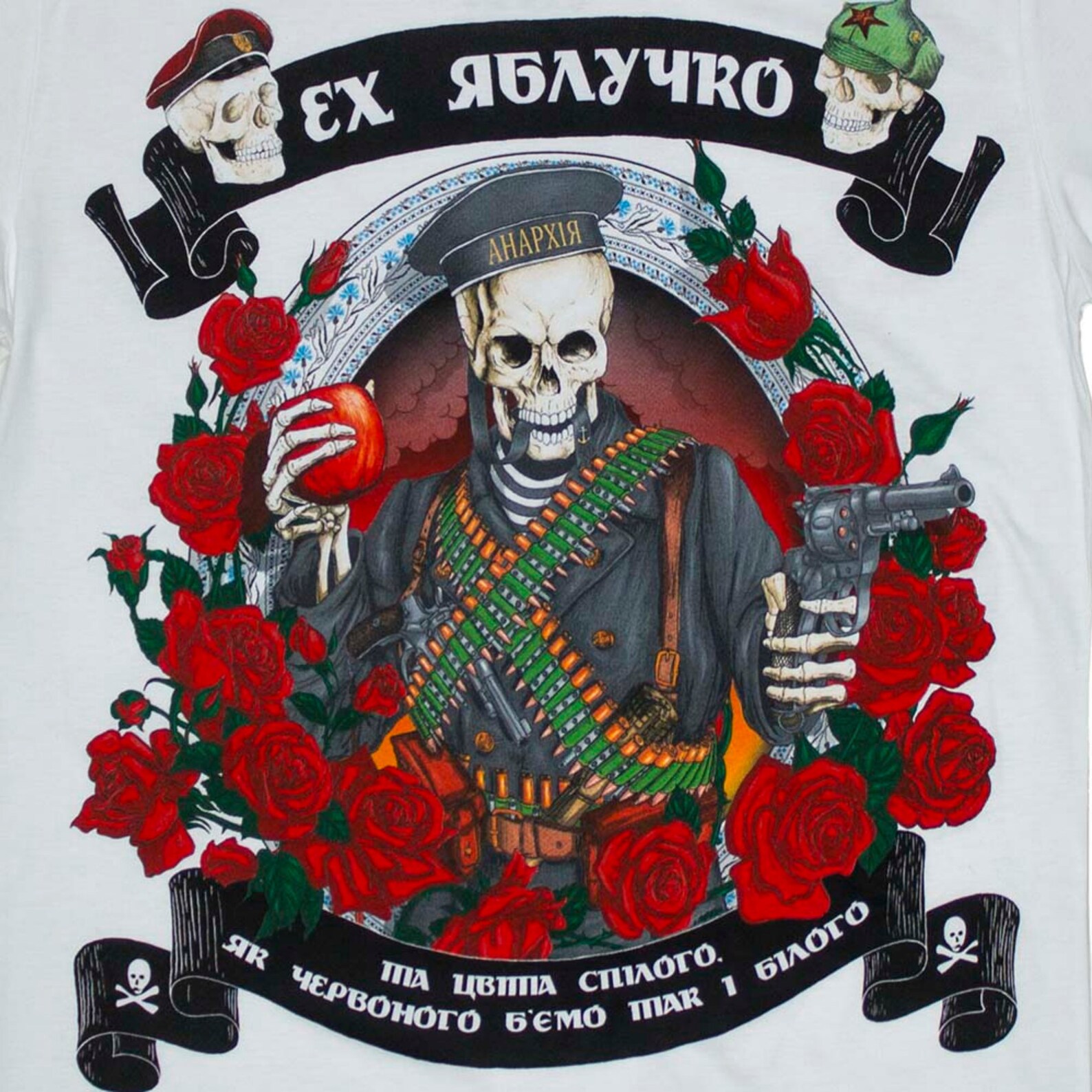 Skeleton Milk White Custom Graphic T-shirt - Etsy