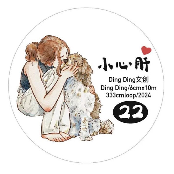 Ding Dog - Etsy