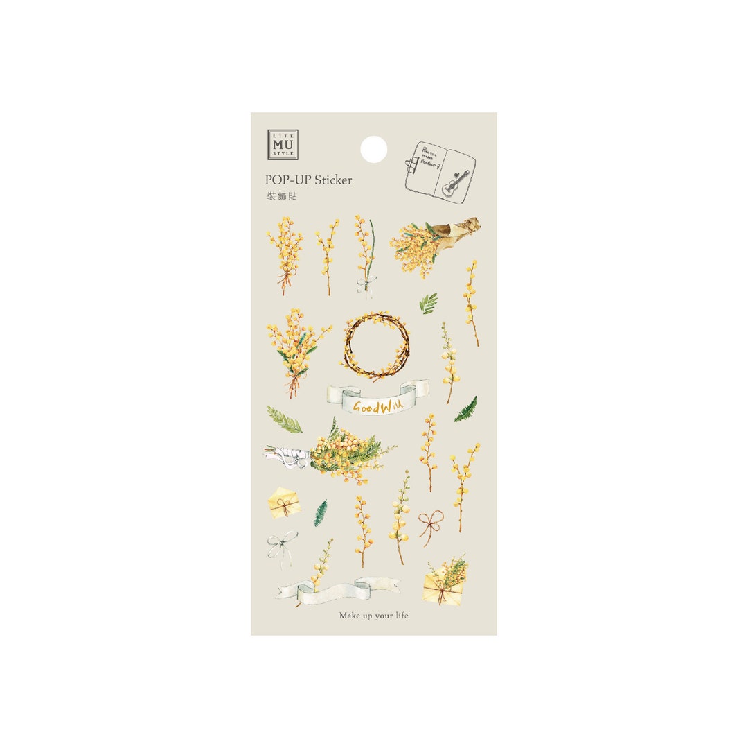 NEW MU Pop up Stickers No. 2 Yellow Floral - Etsy