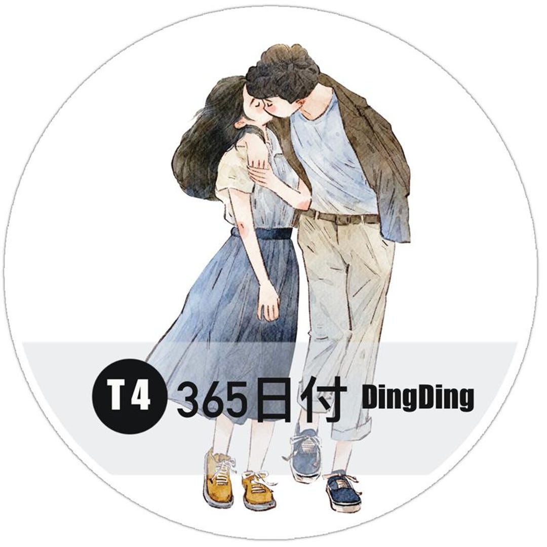 NEW Ding Ding 365 Days Calendar Series T4 - 5 Cm - Etsy