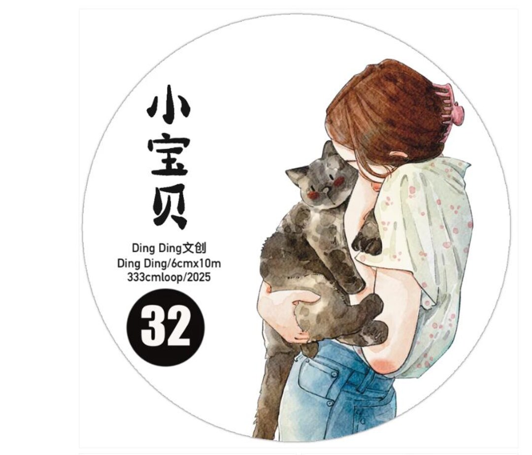 Ding Ding #32 My Cute Cats Kiss Cut Matte PET - 6 Cm - Etsy