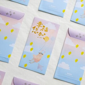 New Dodolulu Long Envelopes Ang Bao red Envelopes - Etsy