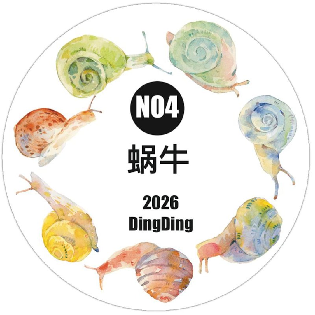 Ding Ding NO4 Spring Snail Kiss Cut Matte PET - 3 Cm - Etsy