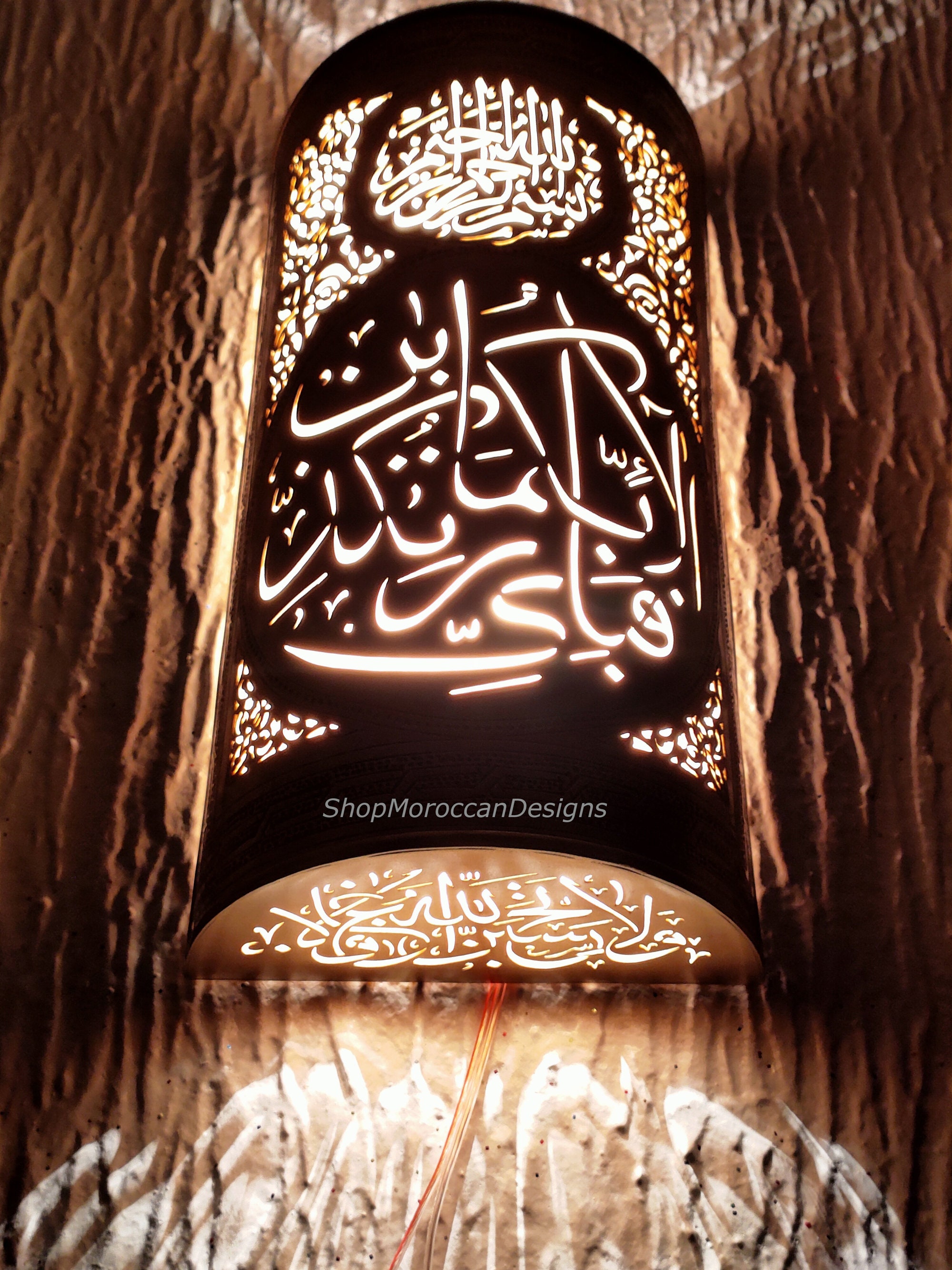 Moroccan Wall Sconce, Brass Wall Light, Islamic Wall Art, Ramadan Light ...