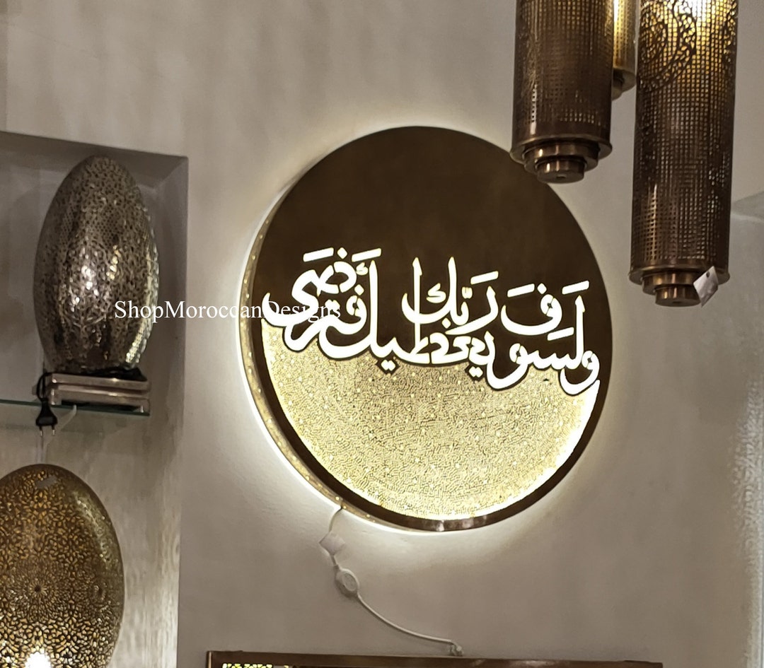 Moroccan Wall Sconce, Brass Wall Lamp, Wall Mounted Lights, Islamic ...