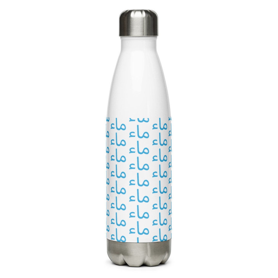 Arabic Calligraphy "water" Stainless Steel Designer Water Bottle - Etsy