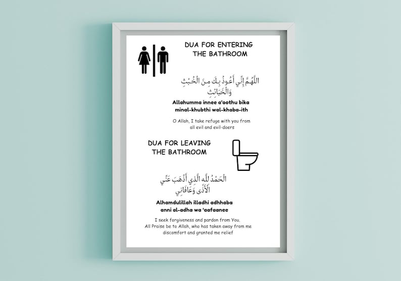 Islamic Bathroom Dua Print, Home Decor (digital Download) - Etsy