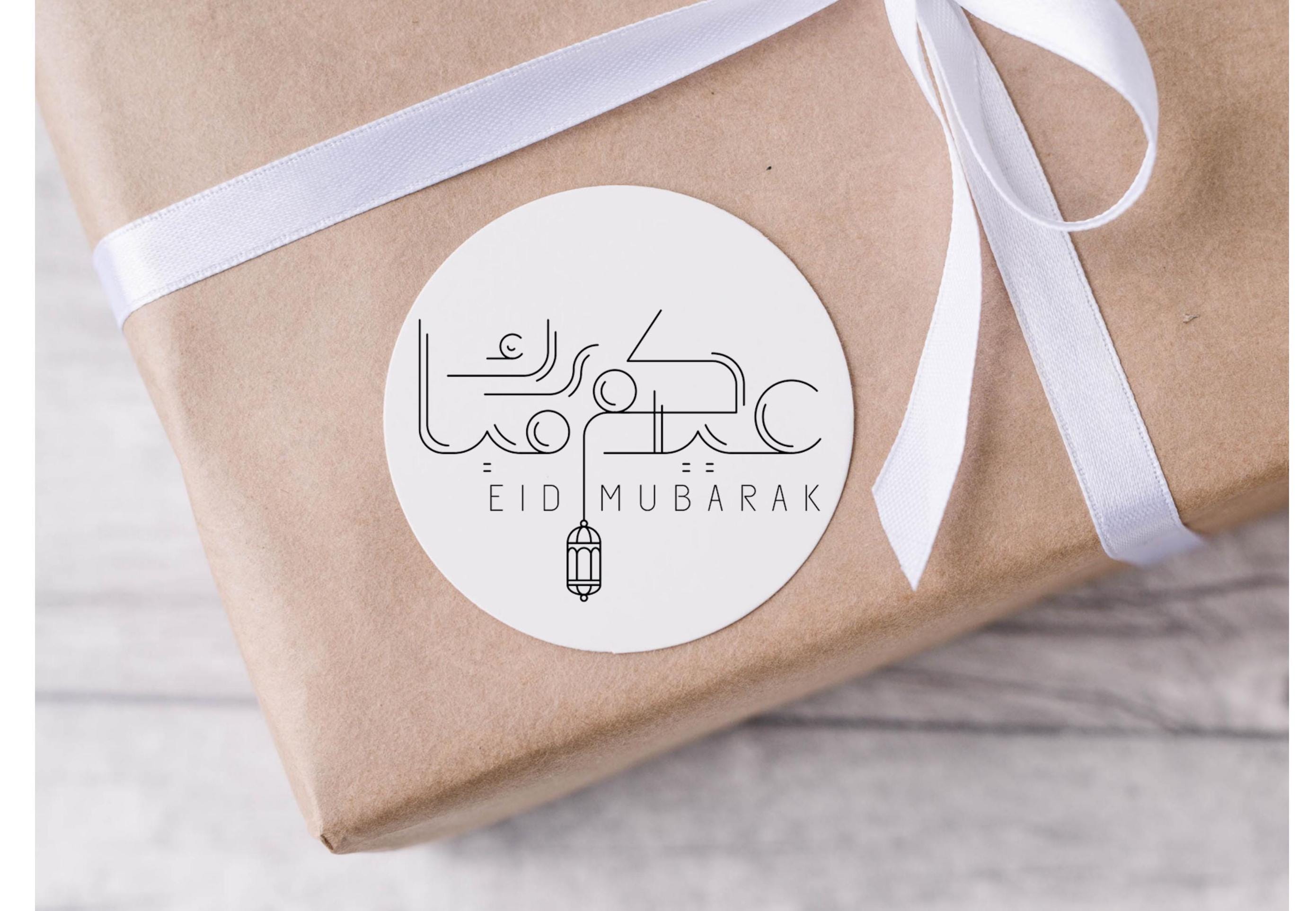 Eid Sticker, Eid Mubarak Digital Sticker, Islamic Eid Sticker, Arabic ...