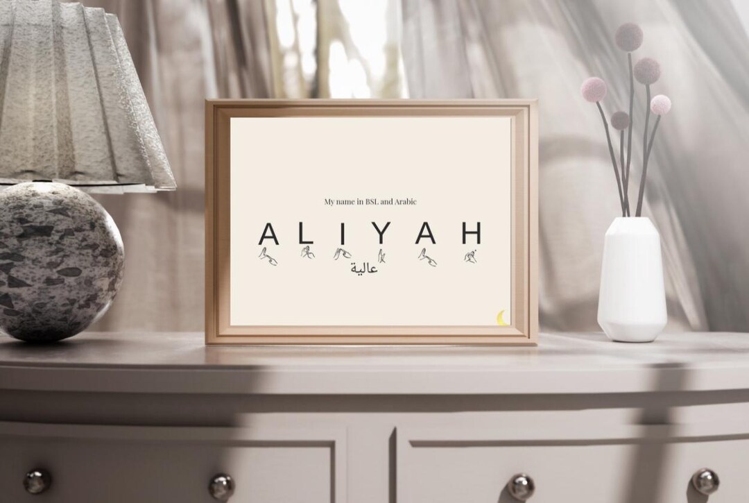 Personalised BSL & Arabic Name Print | Ramadan Kids Wall Art | Islamic ...