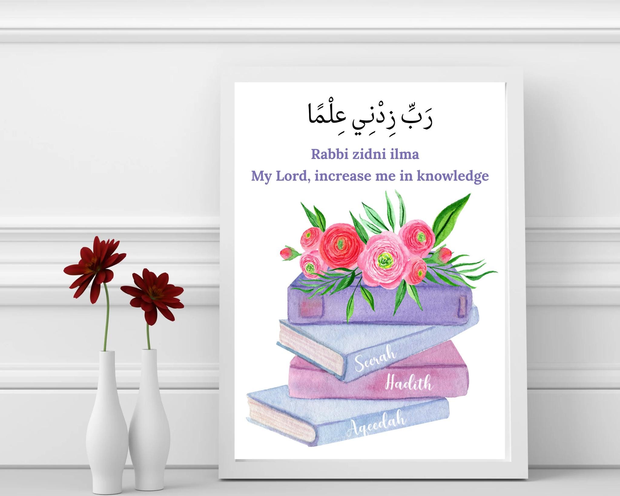 Islamic Knowledge Print, Rabbi Zidni Ilma Print, Islamic Digital Prints ...