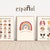 Bilingual Emotions Poster, Spanish - English Feelings Poster Printable ...