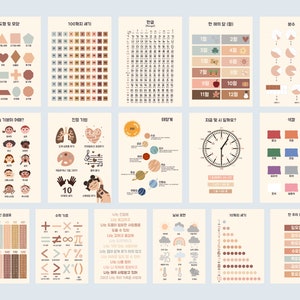 Printable Set of 16 Korean Educational Posters for Kids and Toddlers ...