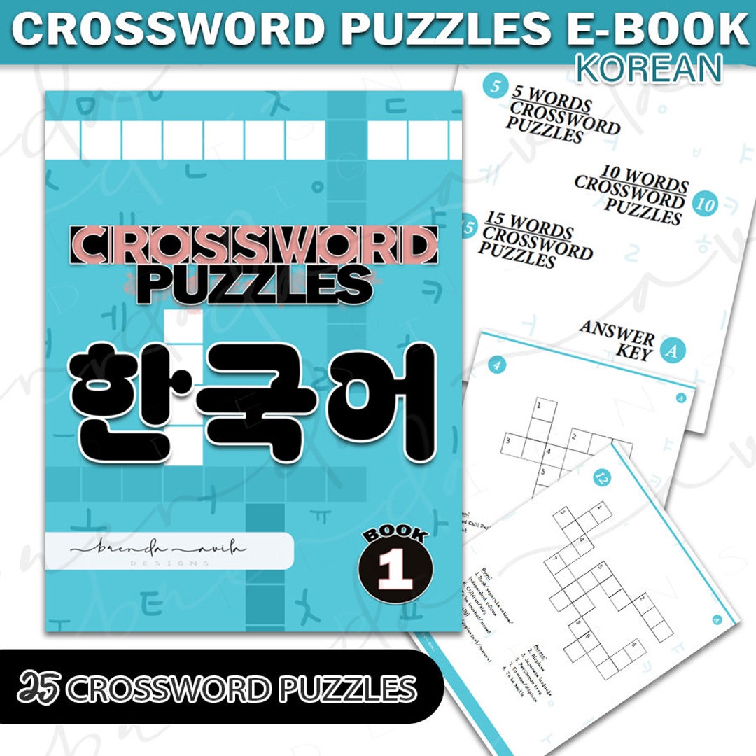 Crossword Puzzles E-book- Korean Language- Print or Digital Use - Etsy