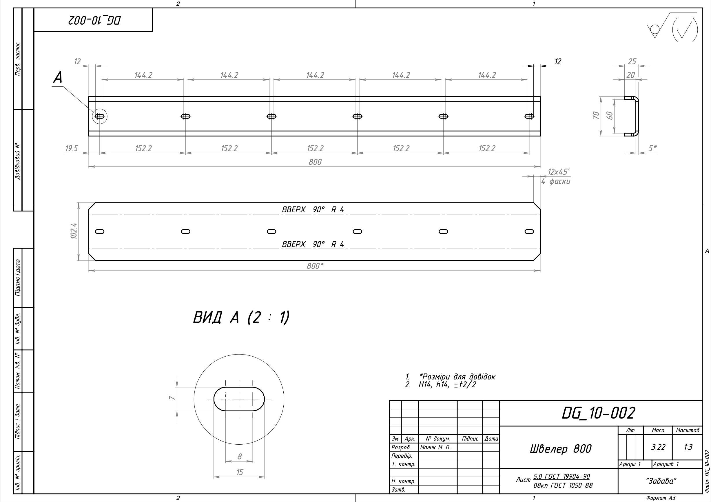 Heavy-duty Steel C-channel: Tabletop Reinforcement Bracket, 80cm - Etsy