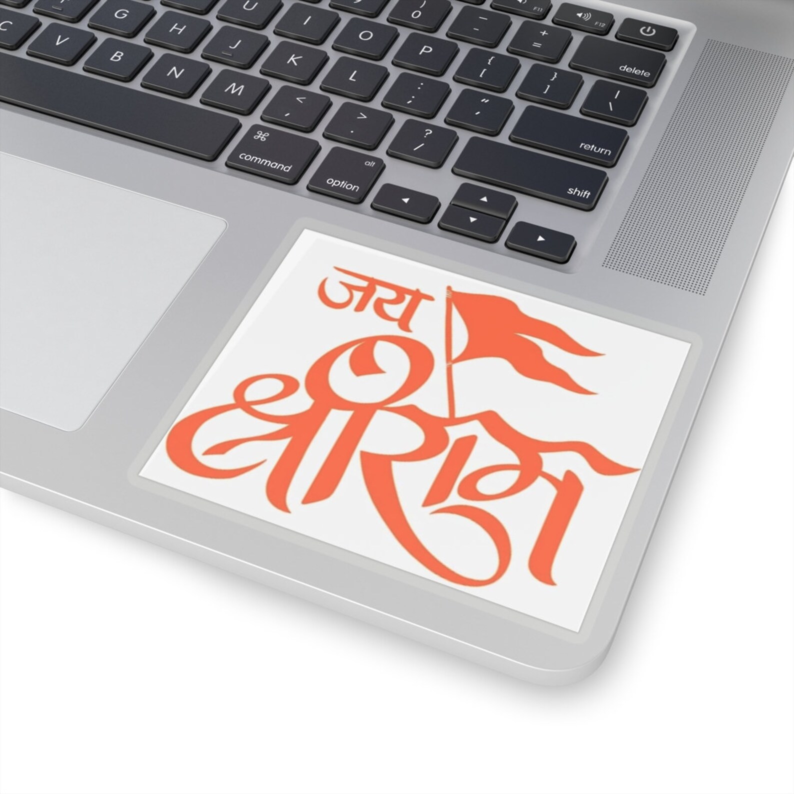 Jai Shree Ram Ayodhya Sticker: Kiss-cut Vinyl Decal - Etsy