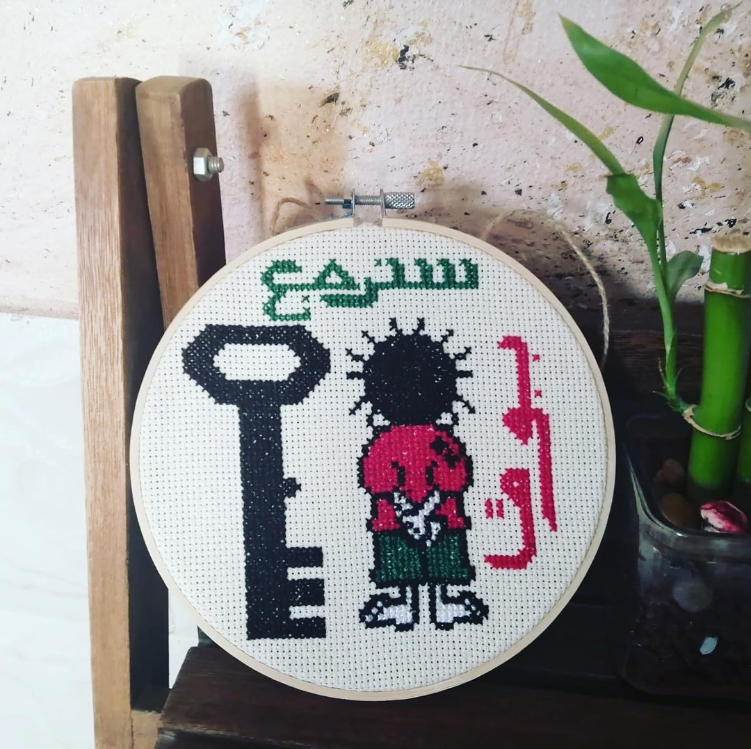 Palestinian Tatreez Embroidery PATTERN in Embroidery Hoop Handala With ...