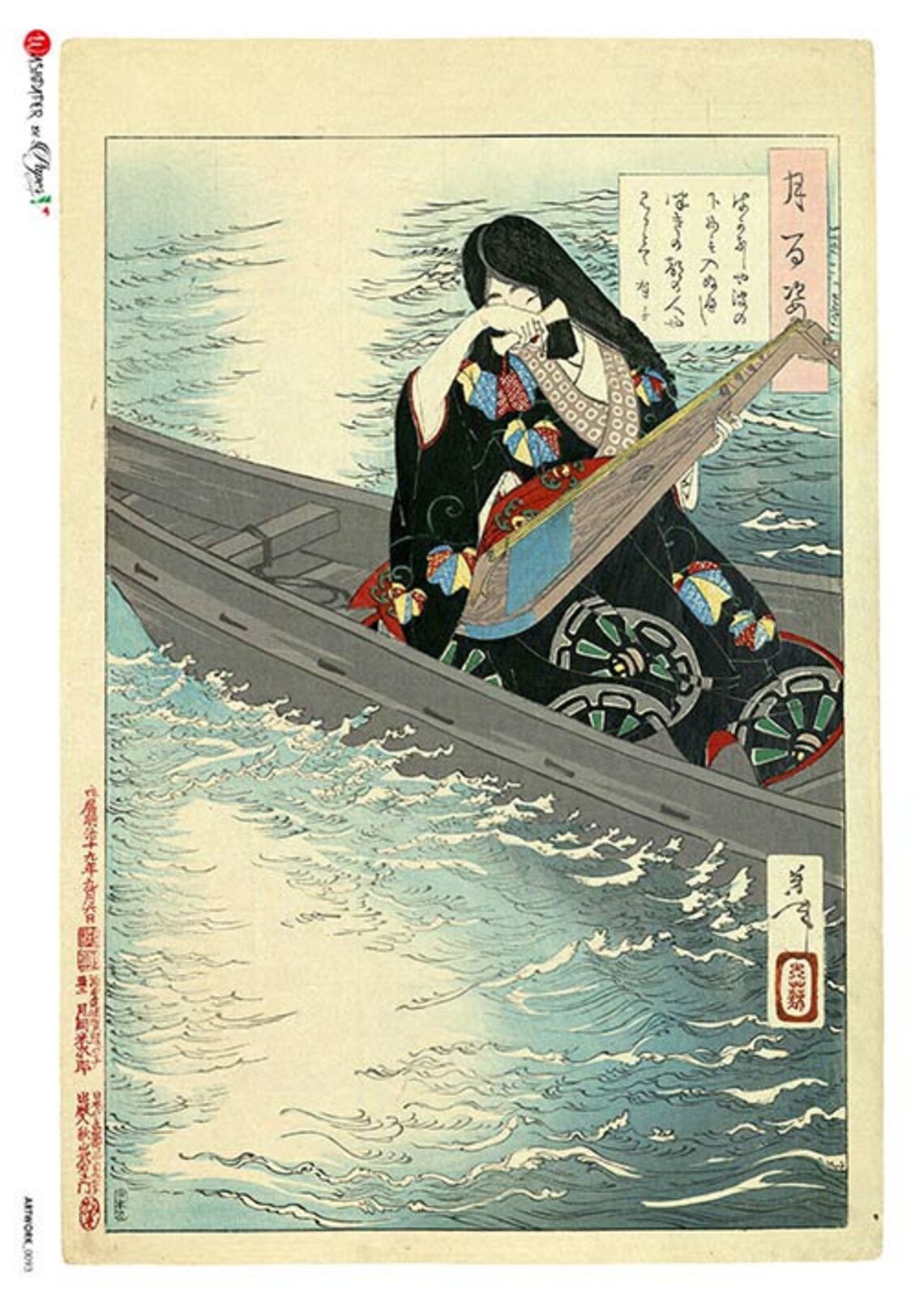 Paper Designs Rice Paper | Woman in Boat Paper | A4 Rice Paper ...