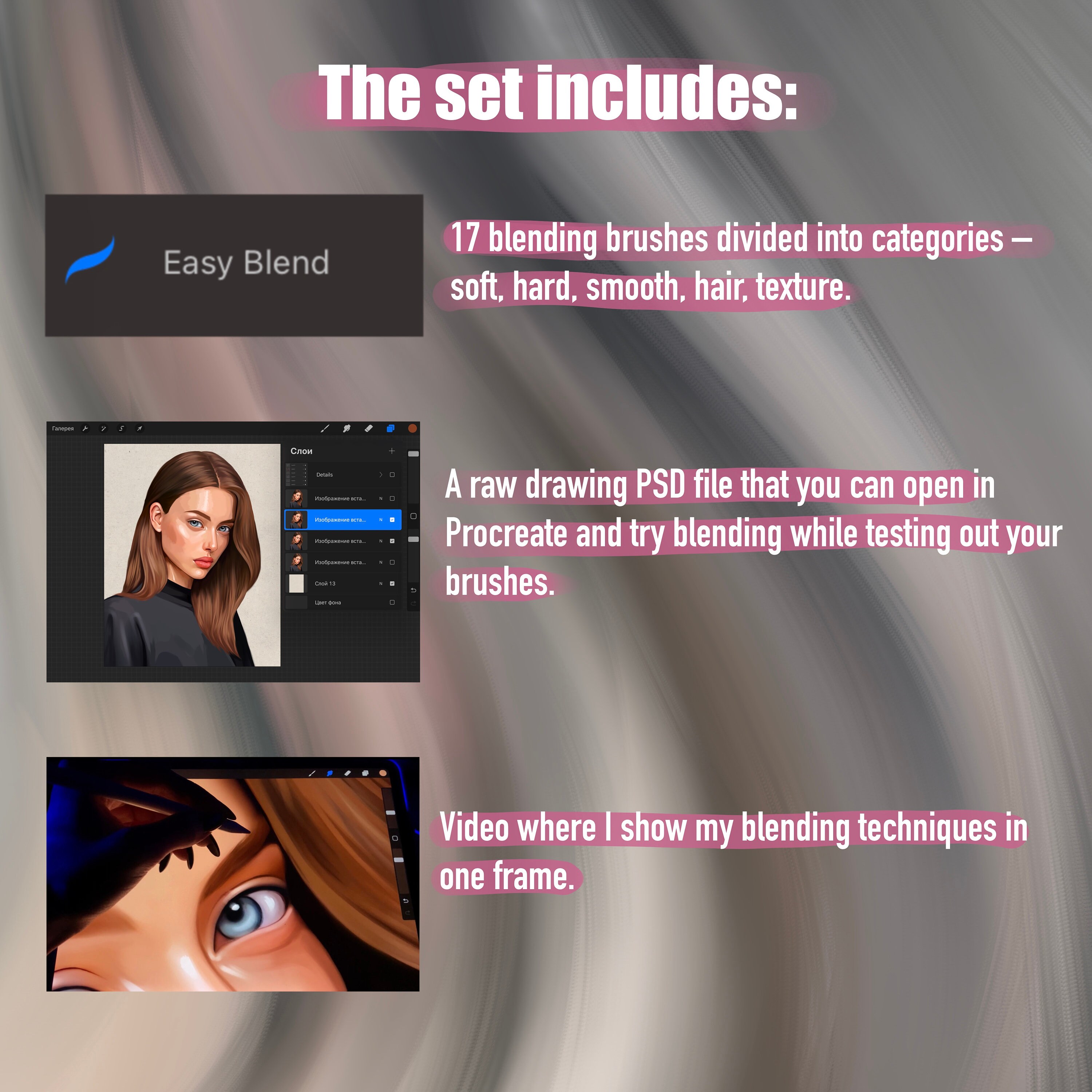 Easy Blend Brush Set for Procreate - Etsy