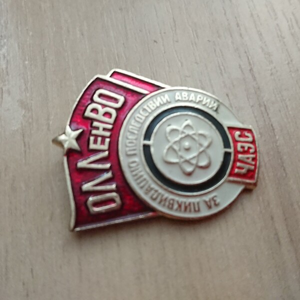 Chernobyl Power Plant - Etsy