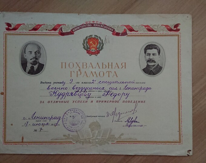 Soviet Awards, Certificate of Commendation, School Merit Certificate ...
