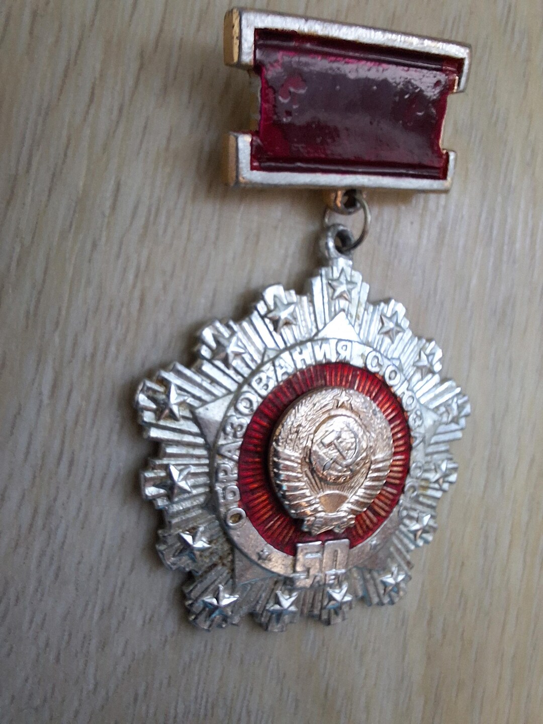 50 Years Soviet Union, 1922 1972, Coat of Arms, Sickle and Hammer ...