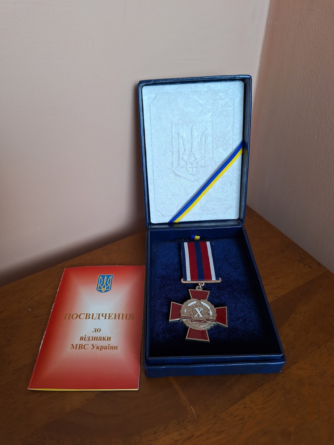 Ukrainian National Guard Award Medal, 10 Years Internal Troops MVS ...
