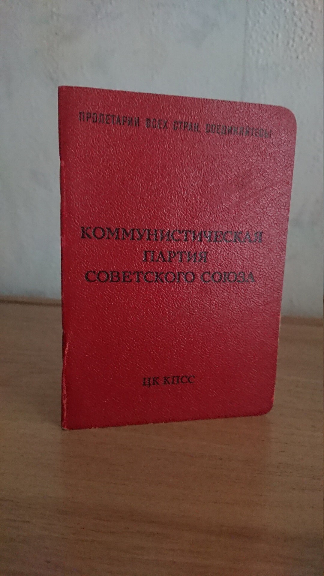 CPSU Woman Members Card, Military Unit, Soviet Document, Lenin ...