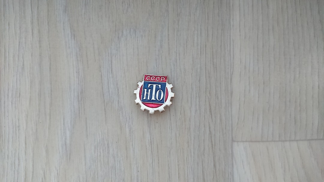 USSR Nto, STO Soviet Pin, Scientific and Technical Societies Badge ...