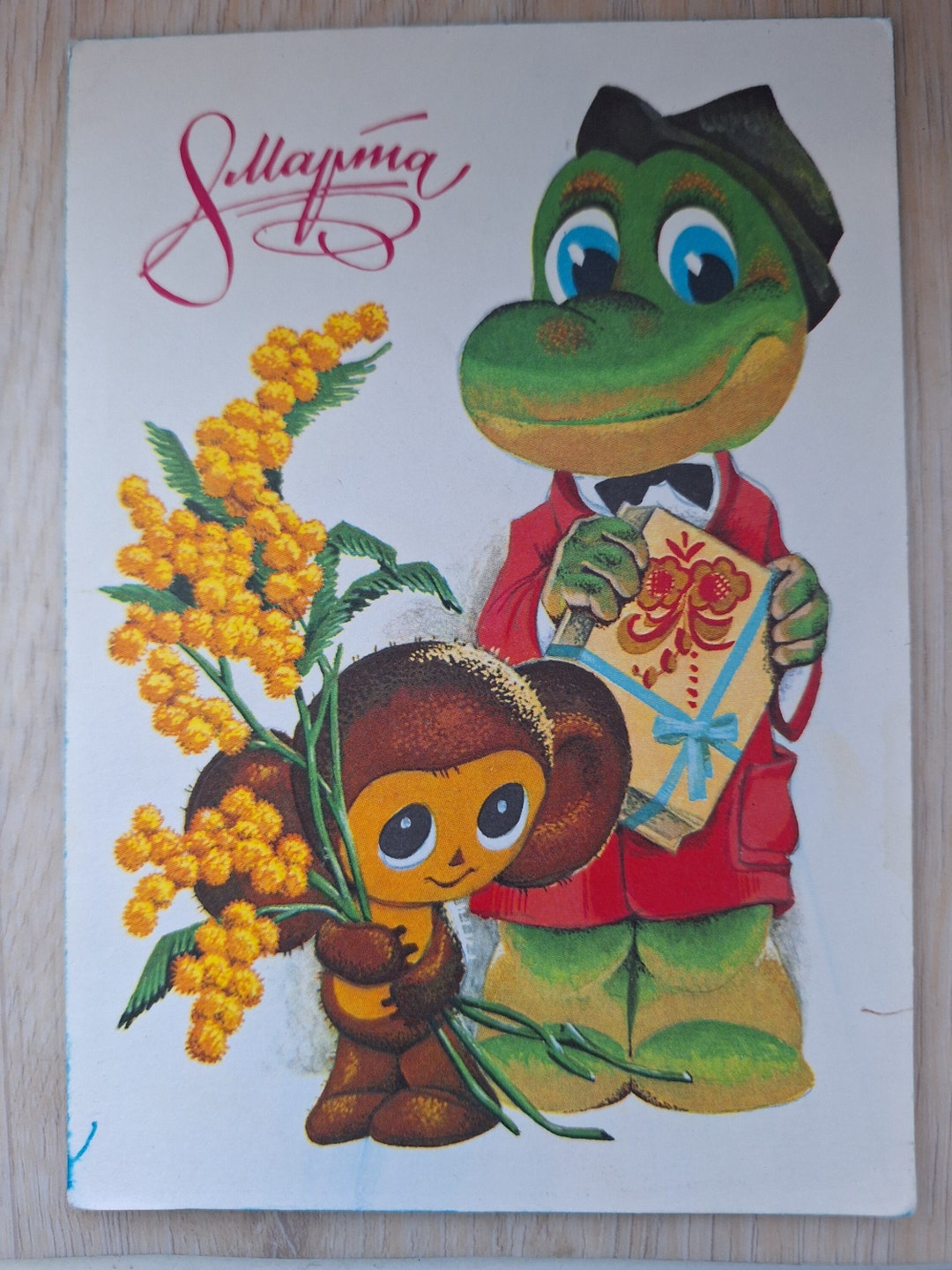 Cheburashka Crocodile Gena, International Woman Day, Greetings Postcard ...