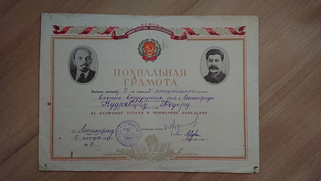 Soviet Awards, Certificate of Commendation, School Merit Certificate ...
