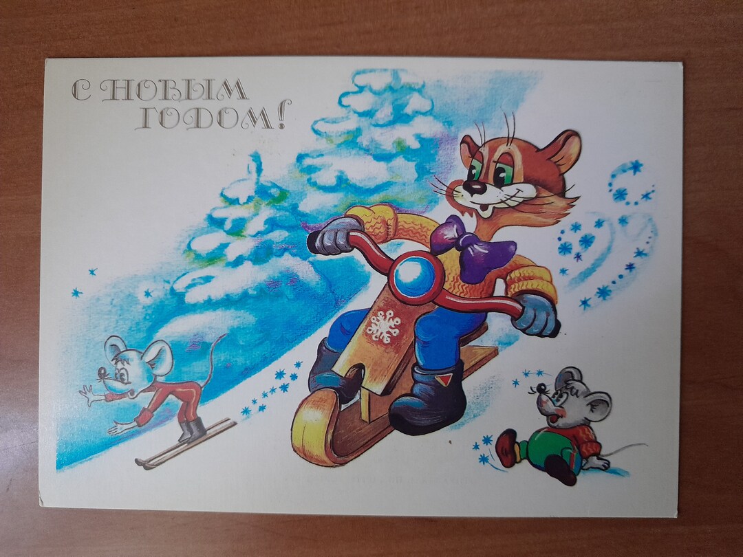 Leopold the Cat and Mice, Soviet Unused Greetings Postcard, Happy New ...