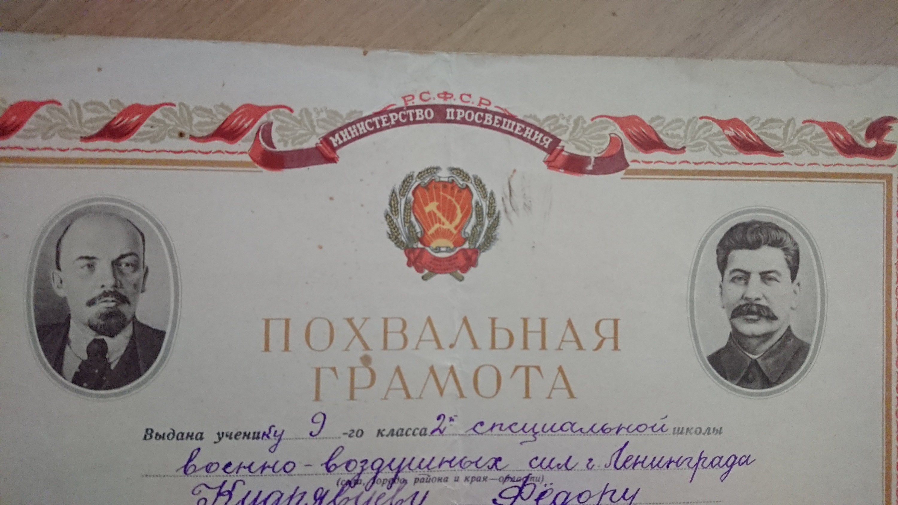 Soviet Awards Certificate of Commendation School Merit - Etsy