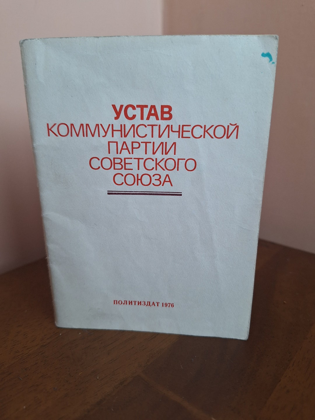 Soviet Communist Party Statute, USSR Propaganda Brochure, Soviet Union ...