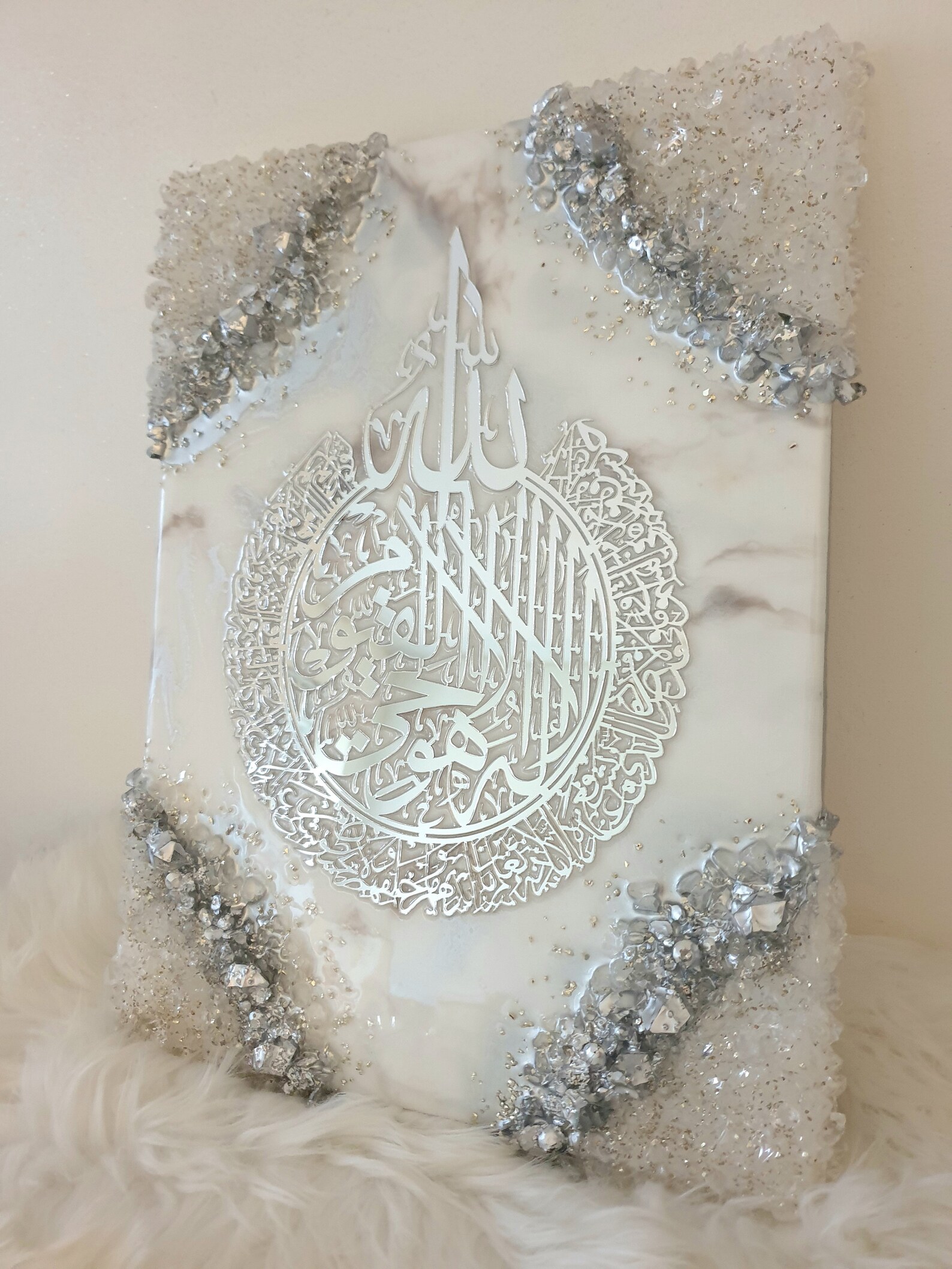 White and Silver Resin Islamic Wall Art Ayatul Kursi - Etsy