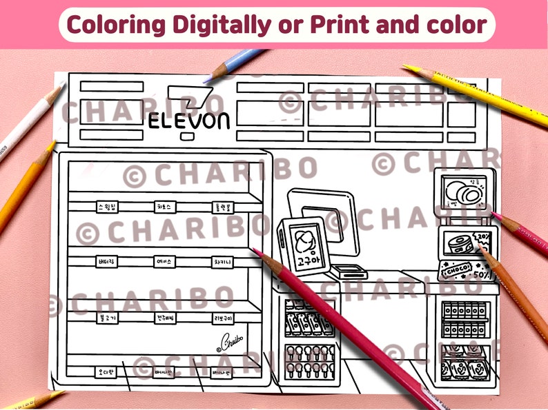 Charibo Character Coloring Book: Customizing Set (digital Download) - Etsy