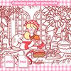 Charibo Art "reo Set" Coloring Book - Printable Coloring Pages, Adult ...