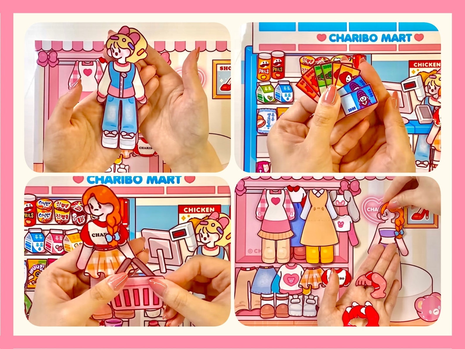 Charibo Art Paper Doll Printable: Mart Coloring Book (digital Download ...