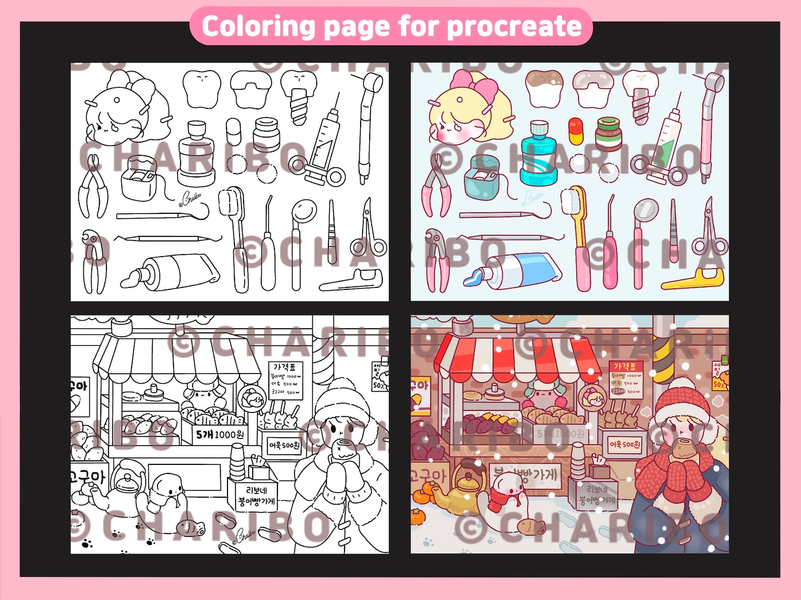 Charibo Art 2022 November Set Digital Coloring Book Printable Coloring ...