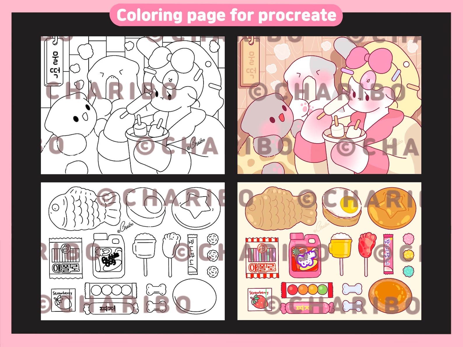 Charibo Art 2022 November Set Digital Coloring Book Printable Coloring ...