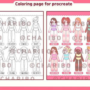 Charibo Character Coloring Book: Customizing Set (digital Download) - Etsy