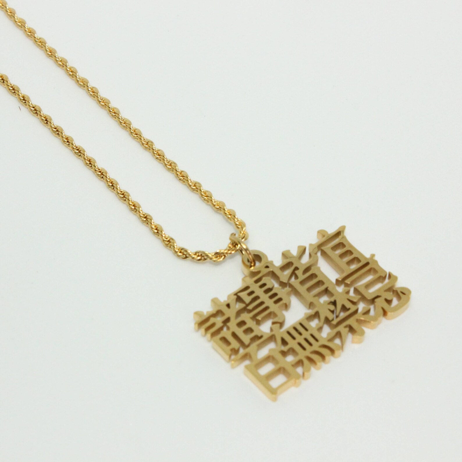 Chinese Text Pendant Necklace - Etsy