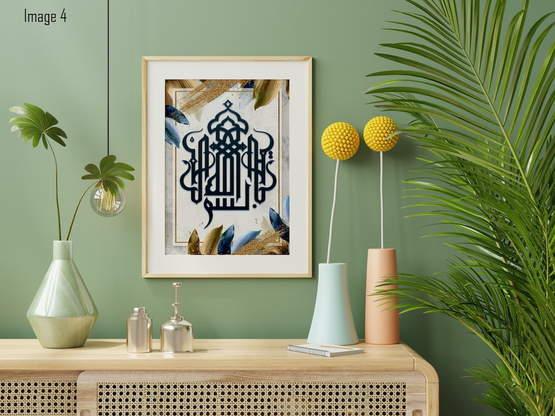 Islamic Calligraphy Art - Elegant Arabic Home Decor for a Touch of ...