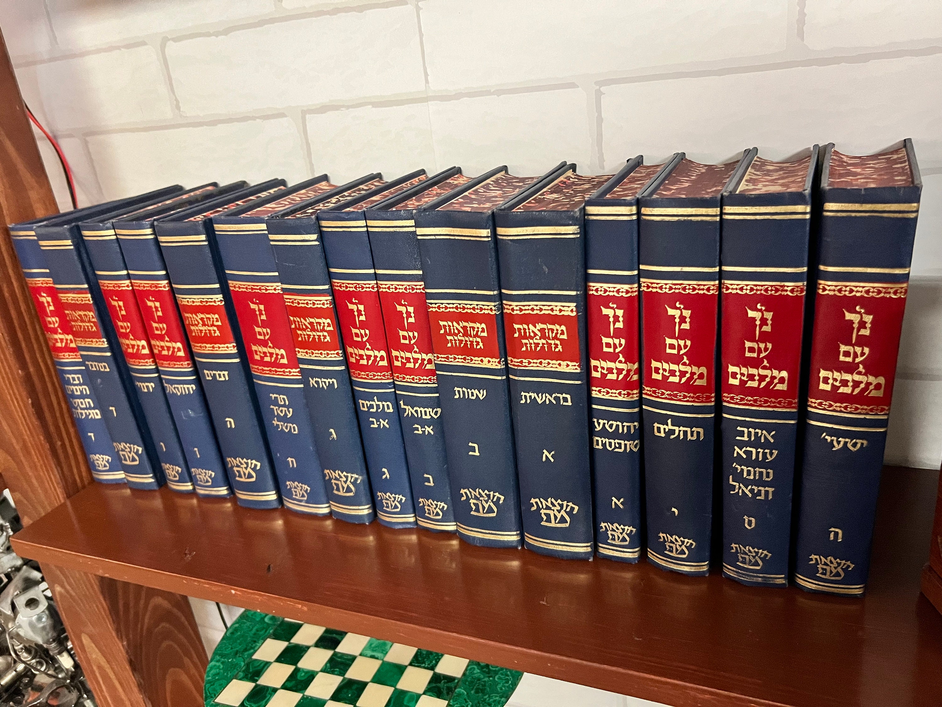 Siddur: Jewish Prayer Book 1972-1974 - Etsy