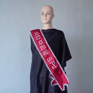 Custom Pageant Sash Party Sash Personalized Sash Custom - Etsy