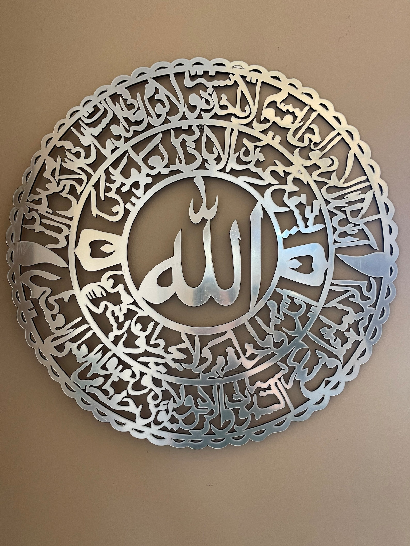 Beautiful Arabic Wall Hanging. Islamic Wall Art - Etsy